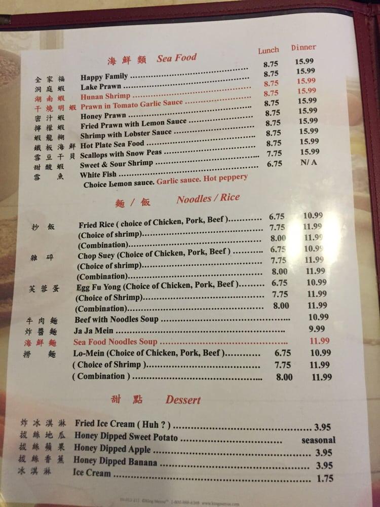 Menu at Shan Dong restaurant, El Paso