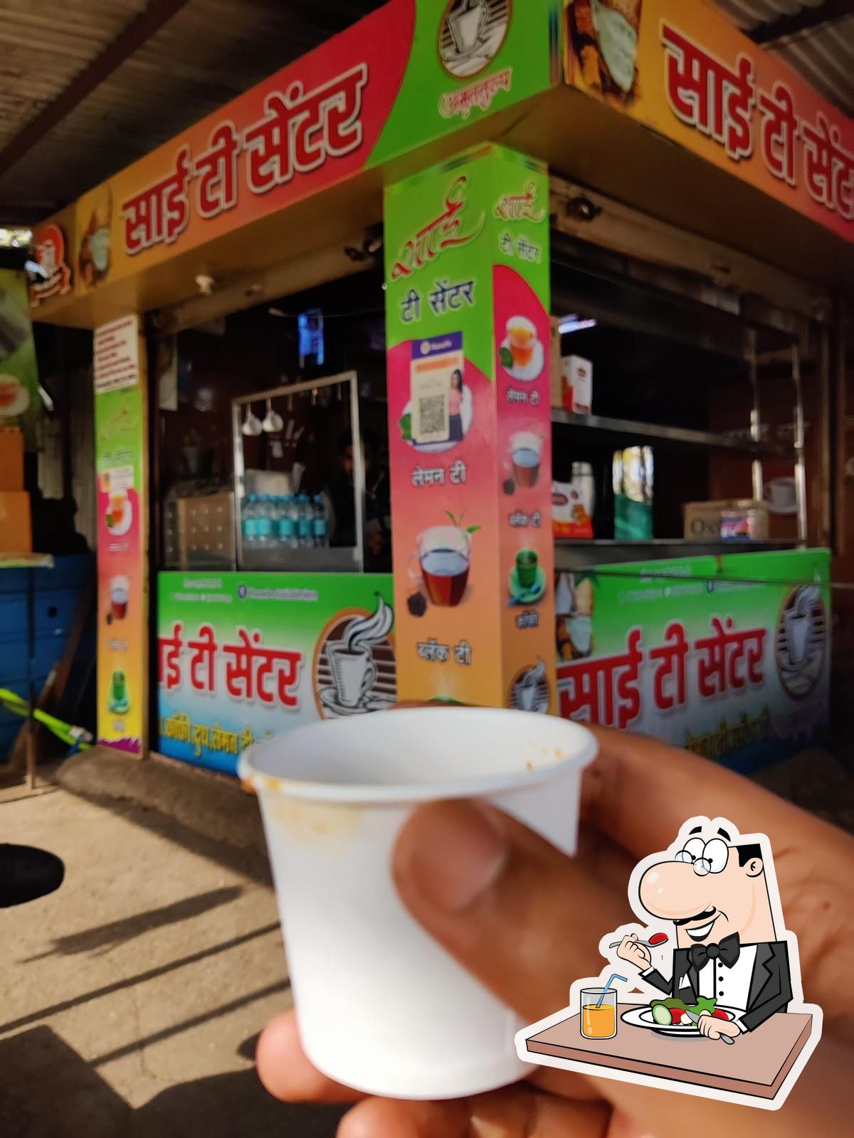 Sai Tea Centers, Waghunde Kh. - Restaurant reviews