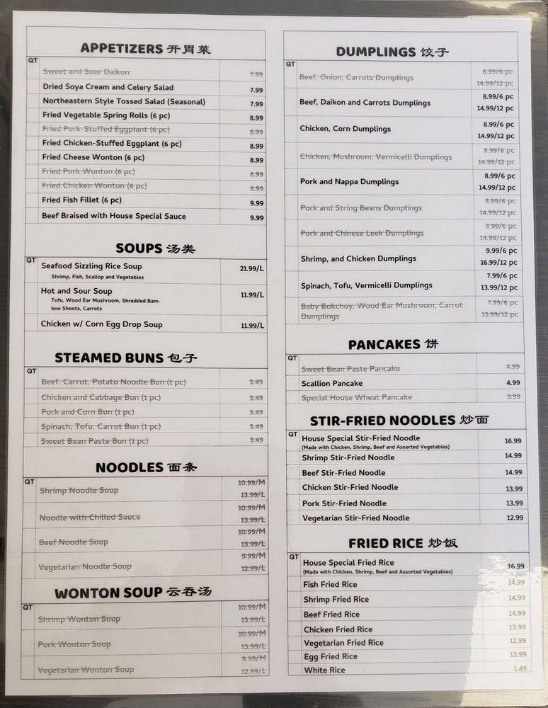 Menu at Jiayuan Dumpling House restaurant, Redondo Beach