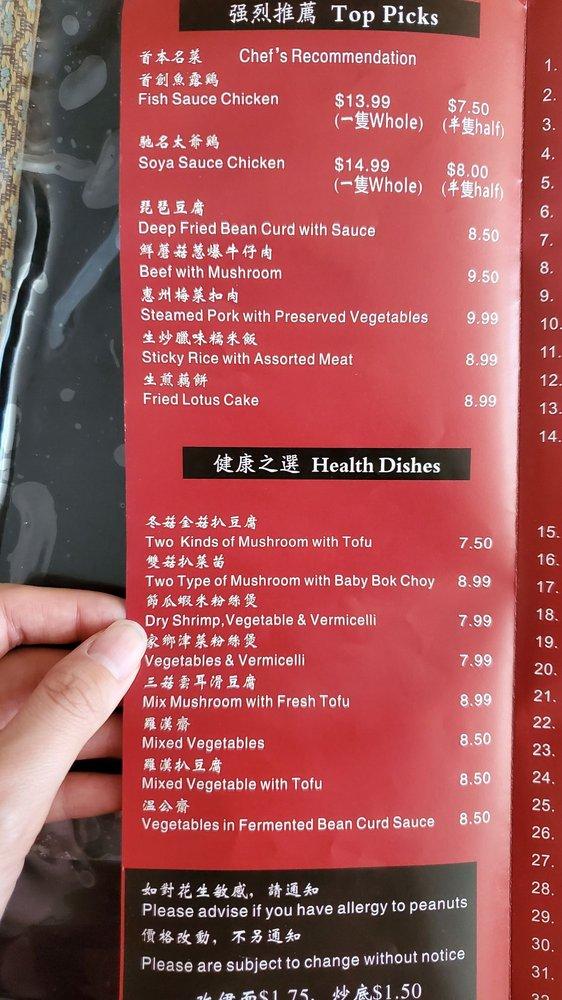 Menu at WOK’S UP! 北極熊小炒 restaurant, Toronto