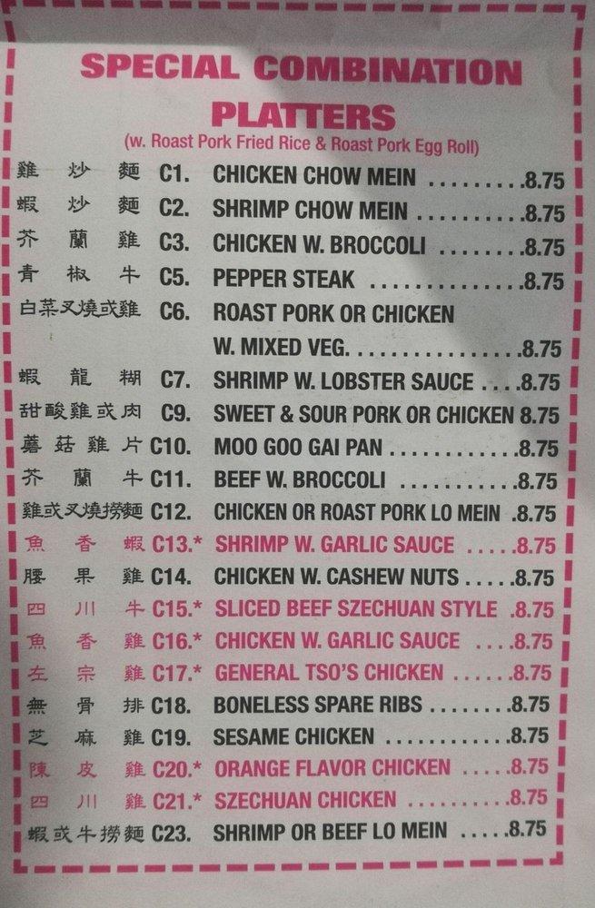 Menu at Jing Jing Garden restaurant, Peru