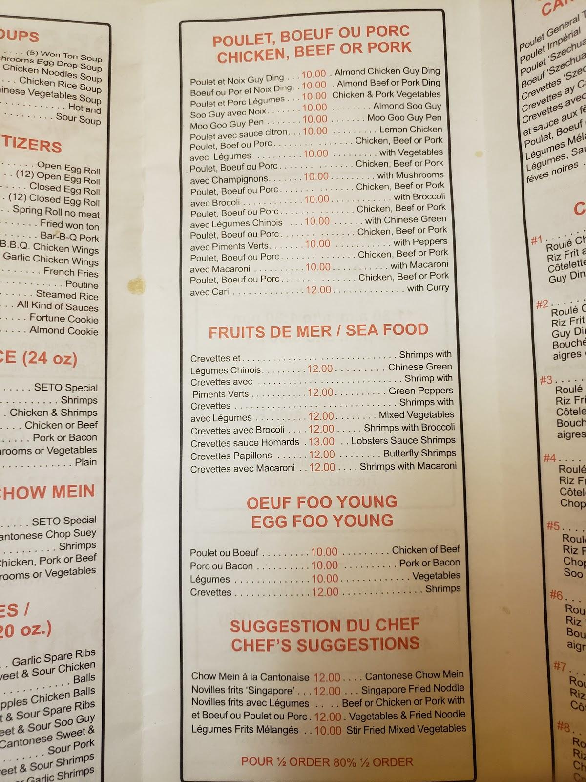 Menu at Restaurant Bun Seto, Gatineau
