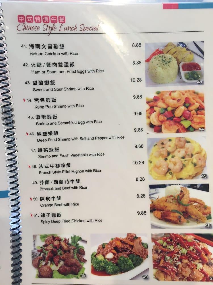 Menu at OK Cafe, Monterey Park