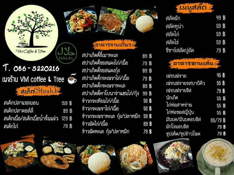 Menu at Vivi Coffee & Tree restaurant, Bangkok