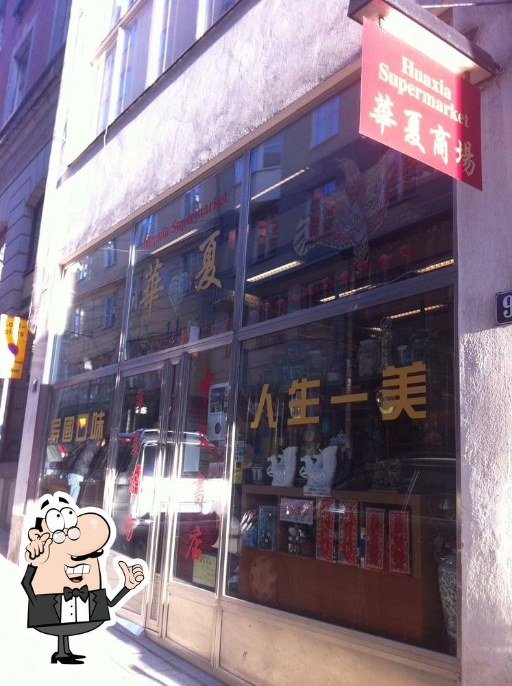 Huaxia Stockholm, Stockholm - Restaurant menu, prices and reviews