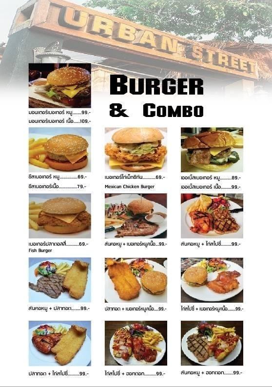 Menu at Urban Street สาขา 2 Ramkhamhaeng 174 steakhouse, Bangkok