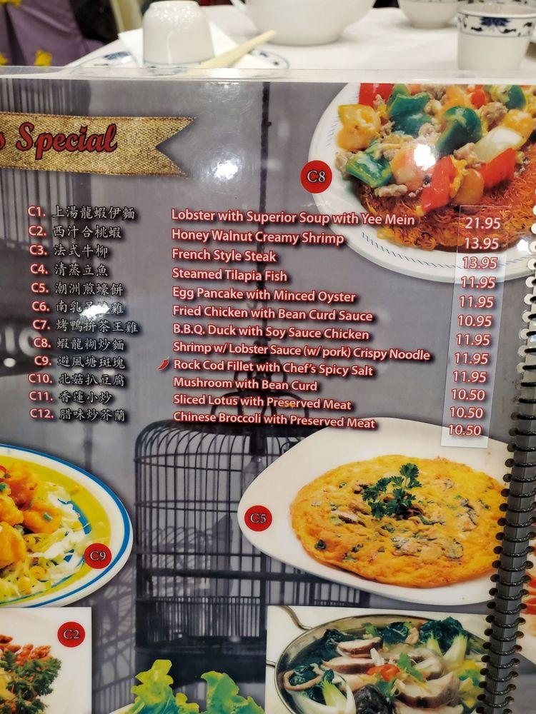 Menu at Diamond Palace Chinese Seafood restaurant, Diamond Bar, 225 ...