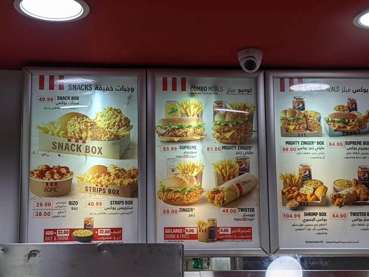 Carta del restaurante KFC, New Cairo City, SkyMall