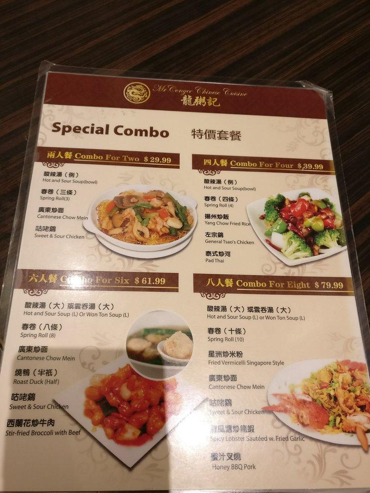 Menu at Mr. Congee Chinese Cuisine 龍粥記 restaurant, Toronto, Warden Ave.