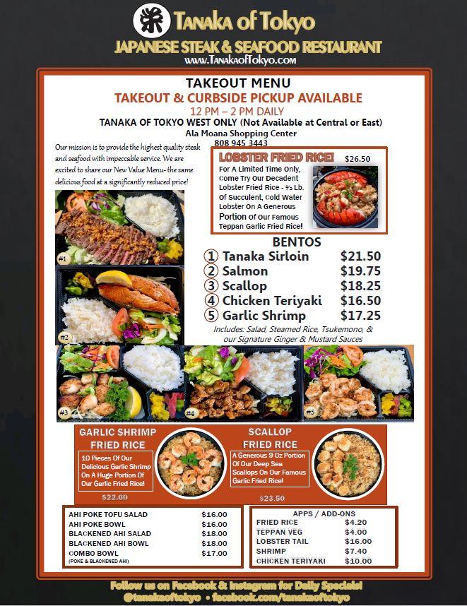 Menu at Tanaka of Tokyo East steakhouse, Honolulu, 150 Kaʻiulani Ave