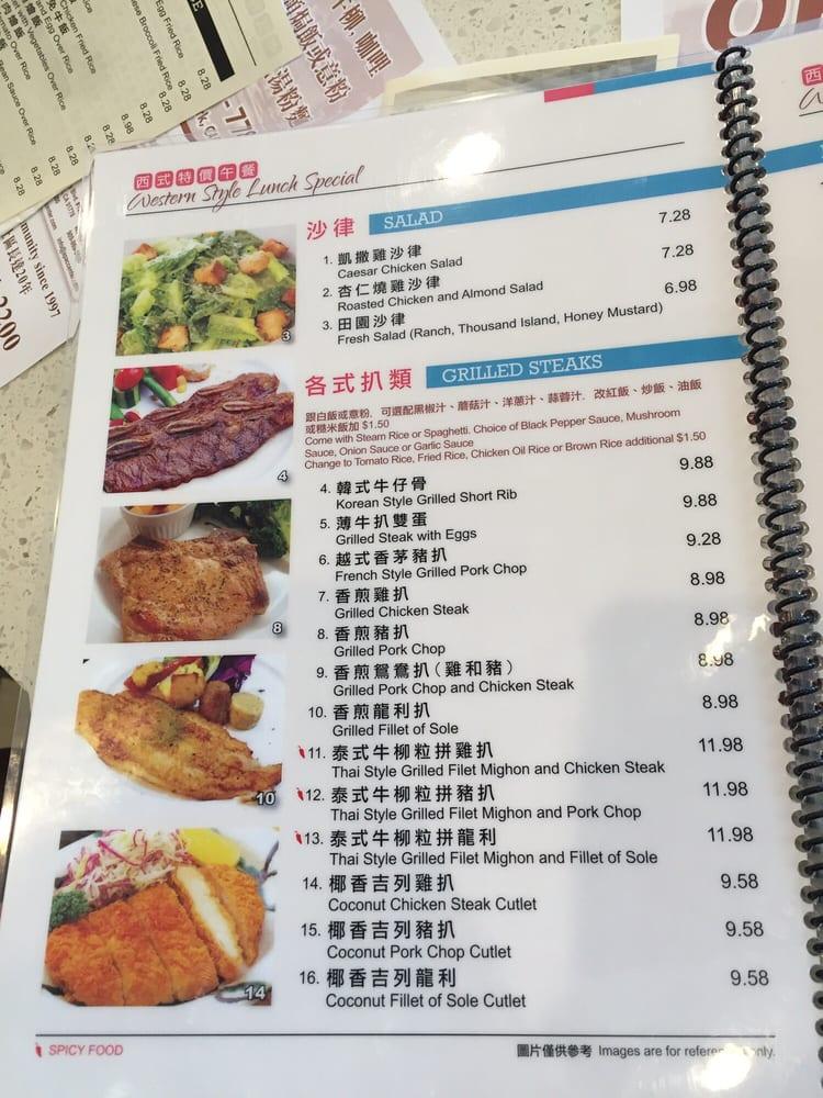 Menu at OK Cafe, Monterey Park