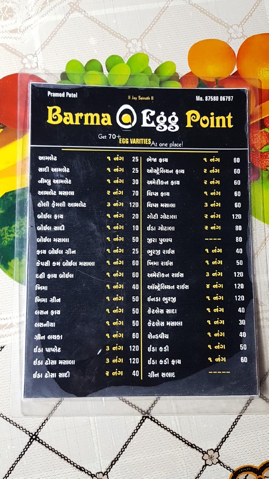 Menu at barma egg house, Surat