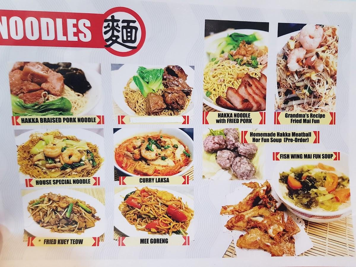 Menu at Rossmoyne Chinese Restaurant 客人来, Rossmoyne