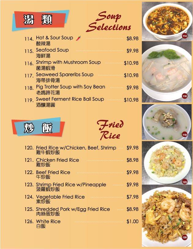 Menu at China pepper restaurant, Rancho Cucamonga