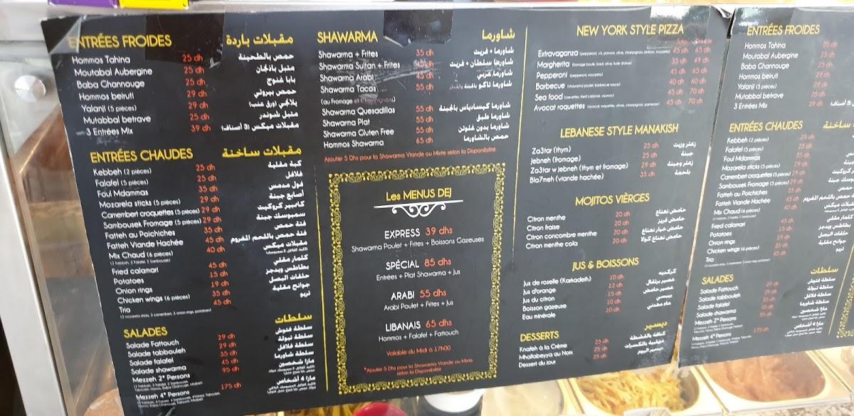 Menu at Shawarma ahl cham restaurant, Rabat