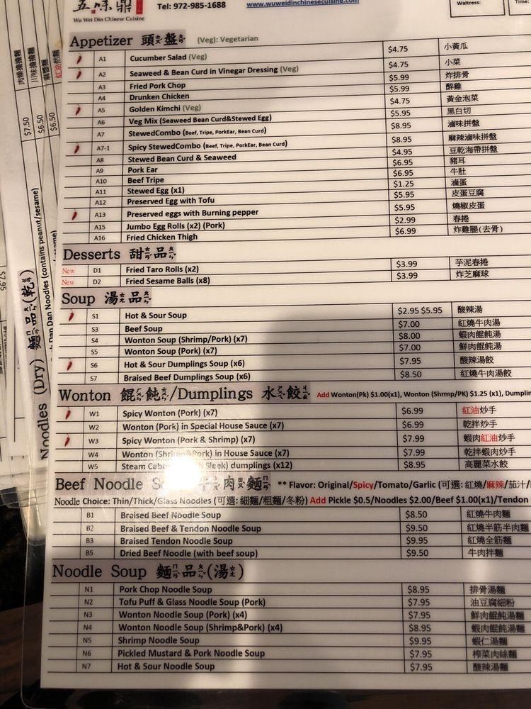 Menu at Wu Wei Din Chinese Cuisine restaurant, Plano