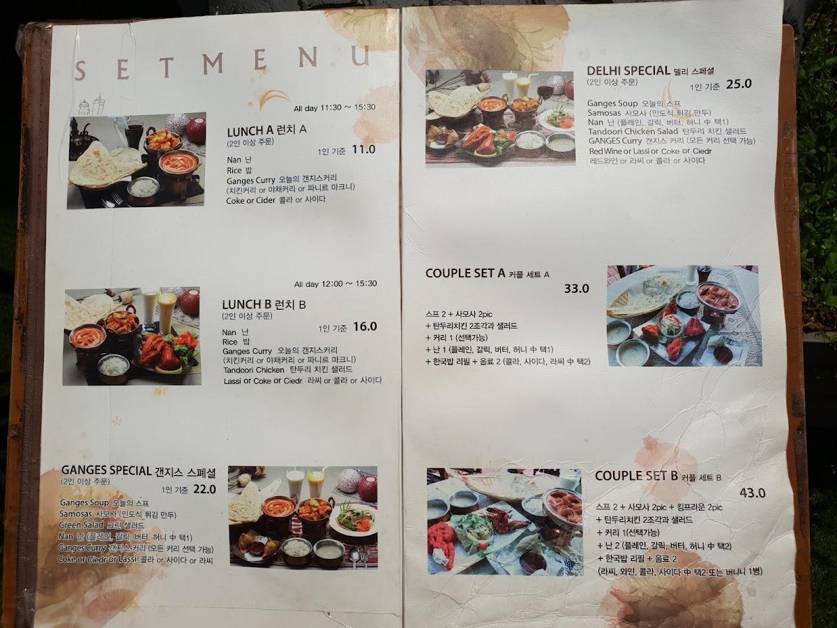 Menu at Ganges Indian Resturant restaurant, Yongin-si, 7-15 Jukjeon-ro ...