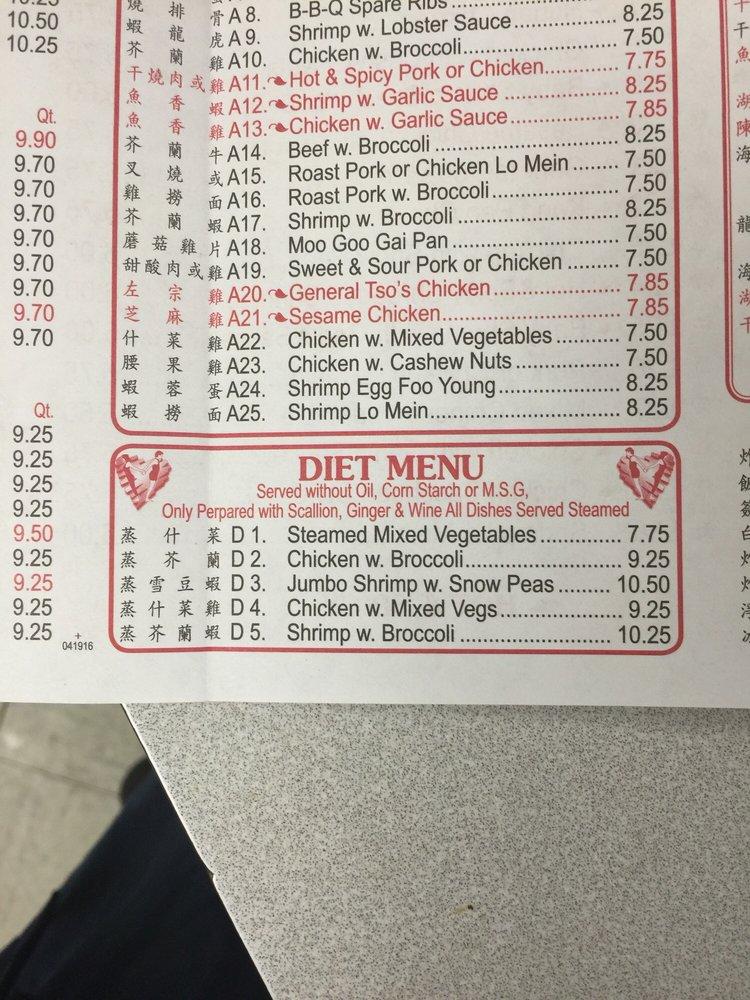 Menu at Golden Dragon restaurant, Bear, 440 Eden Cir