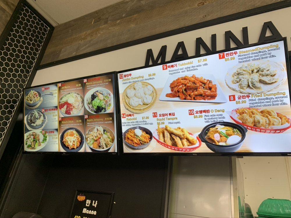 Menu at Lotte Plaza Market - Ellicott City restaurant, Ellicott City