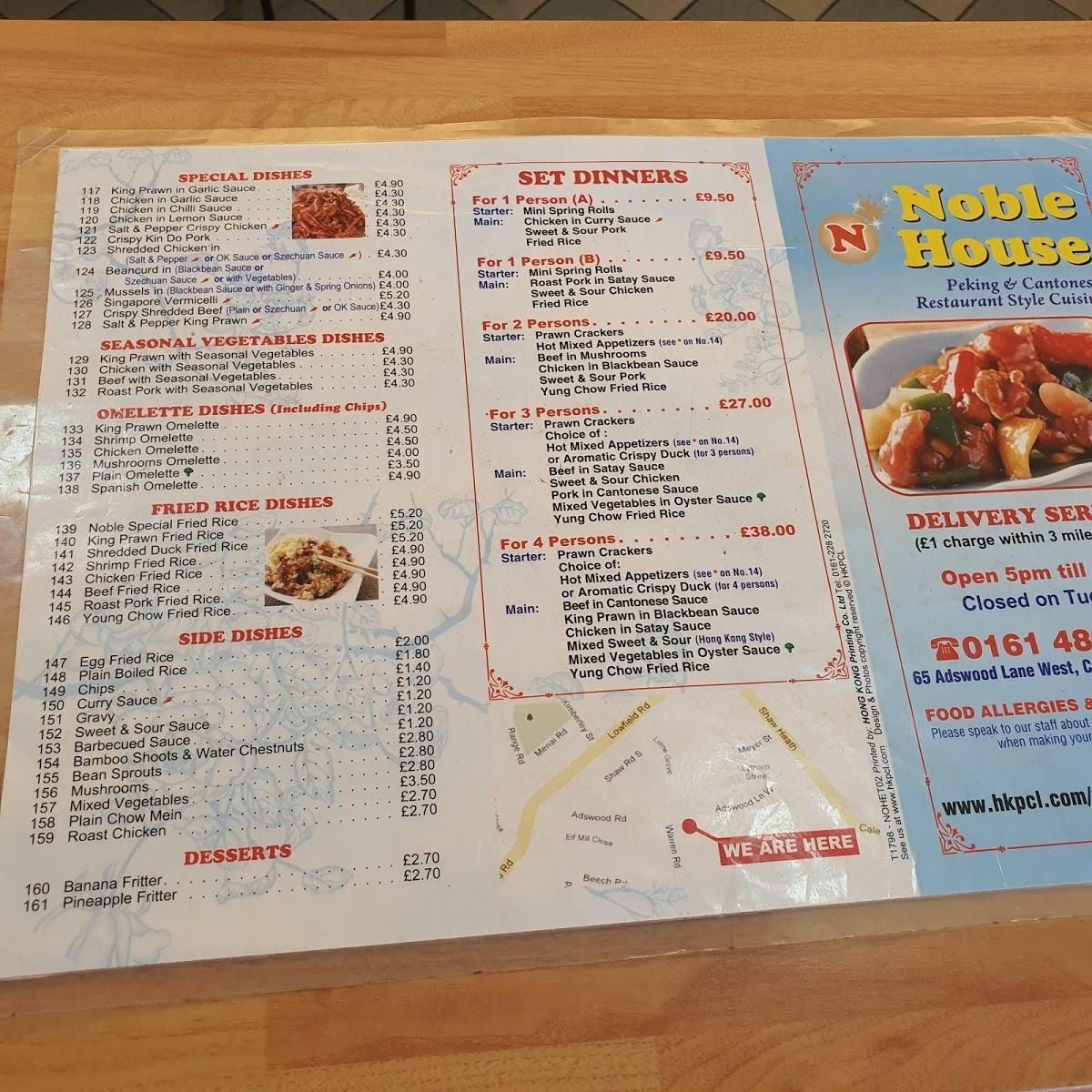 Menu at Noble House fast food, Stockport