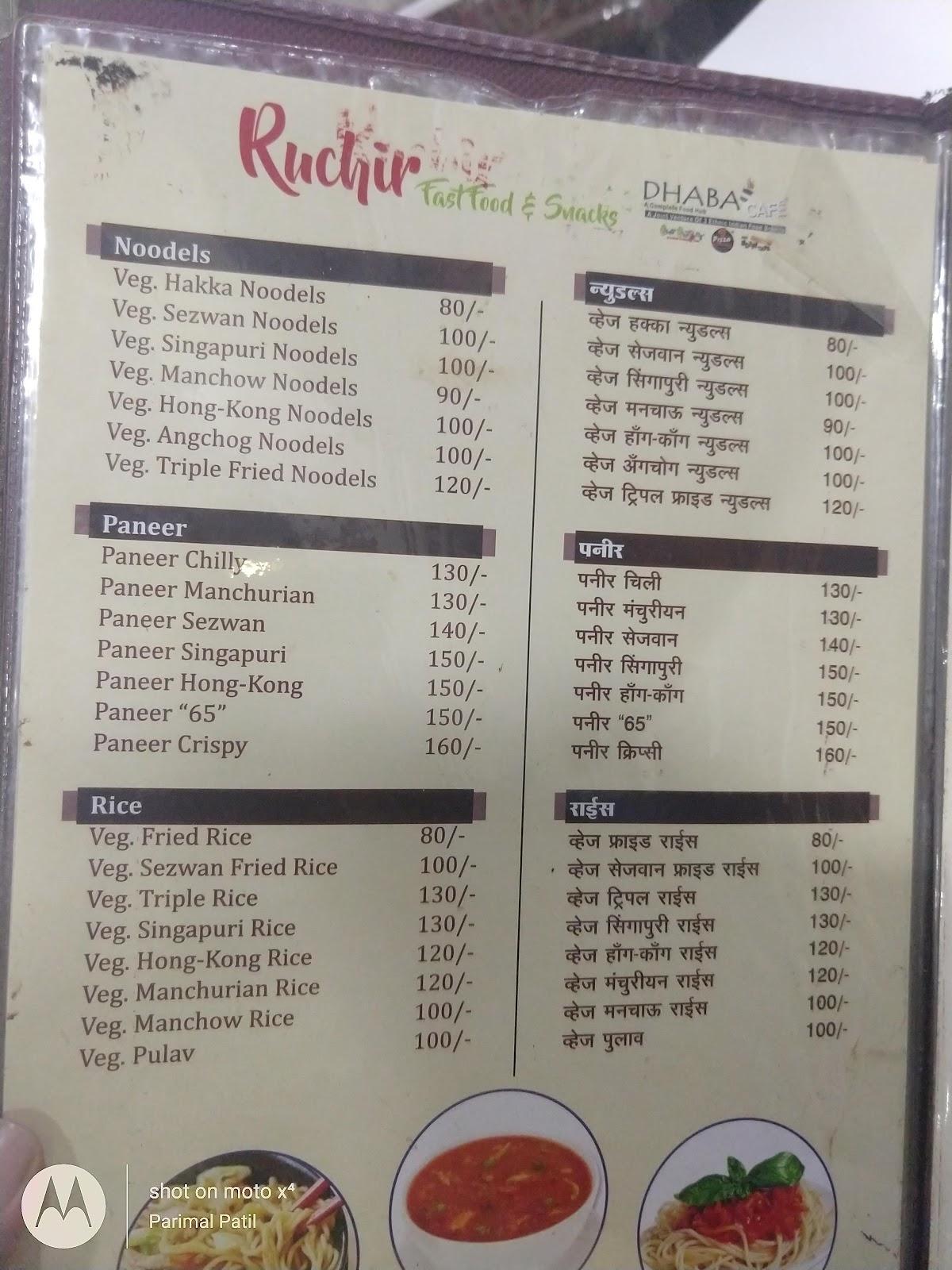 Menu at DHABA Cafe, Dhule