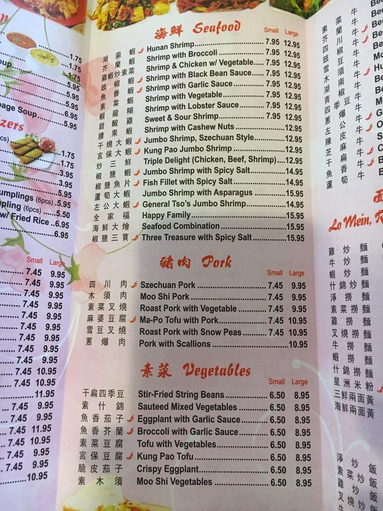 Menu at Shanghai Taste restaurant, Rockville