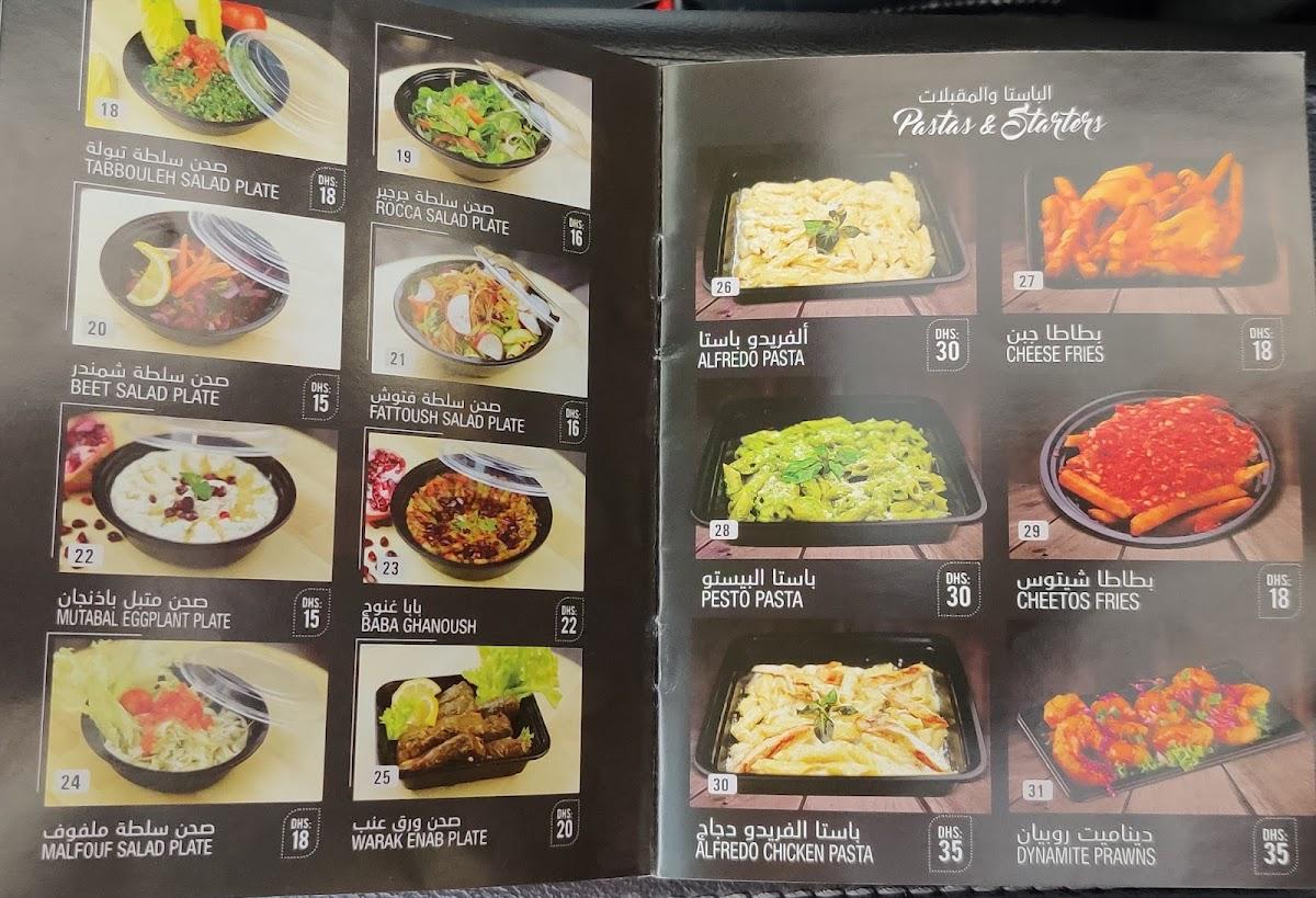 Carta del restaurante ALBAIK GRILL, Q1 Mall Al Warqah, Emiratos Árabes ...