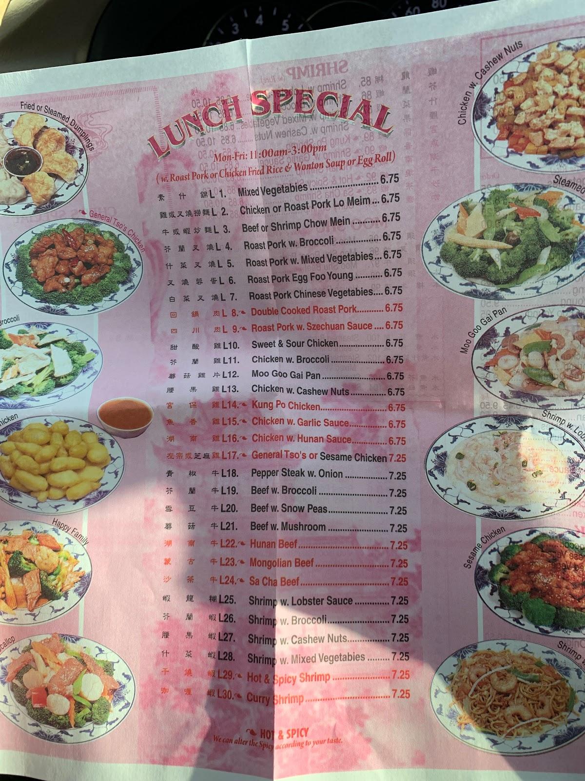 Menu at China Sea restaurant, Galveston