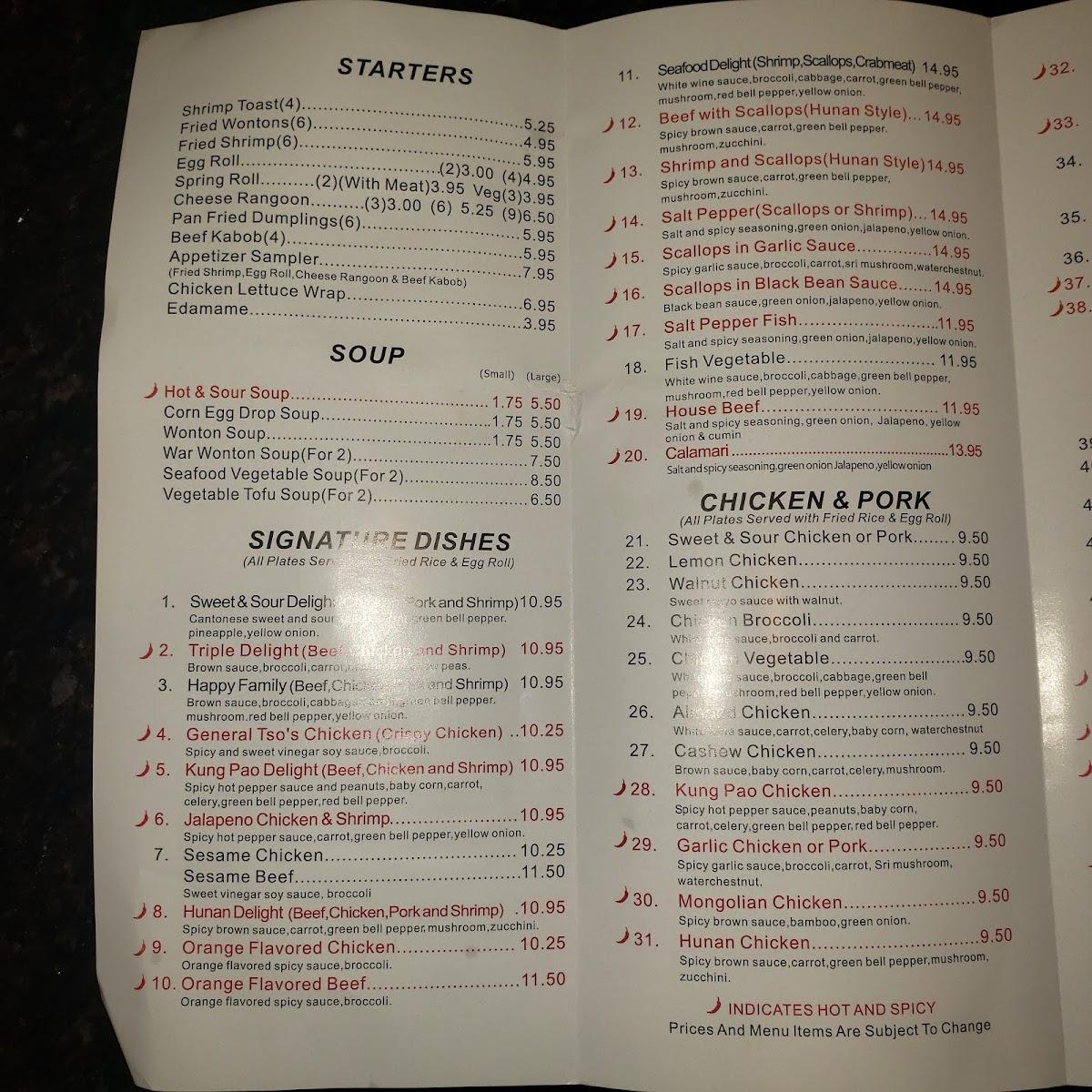 Menu at China Stix restaurant, San Antonio, Bulverde Rd # 102