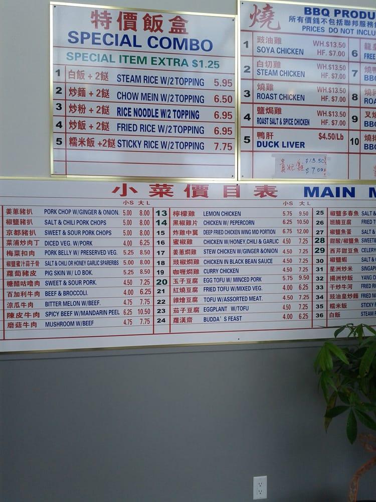 Menu at Kent's Kitchen restaurant, Vancouver, Victoria Dr
