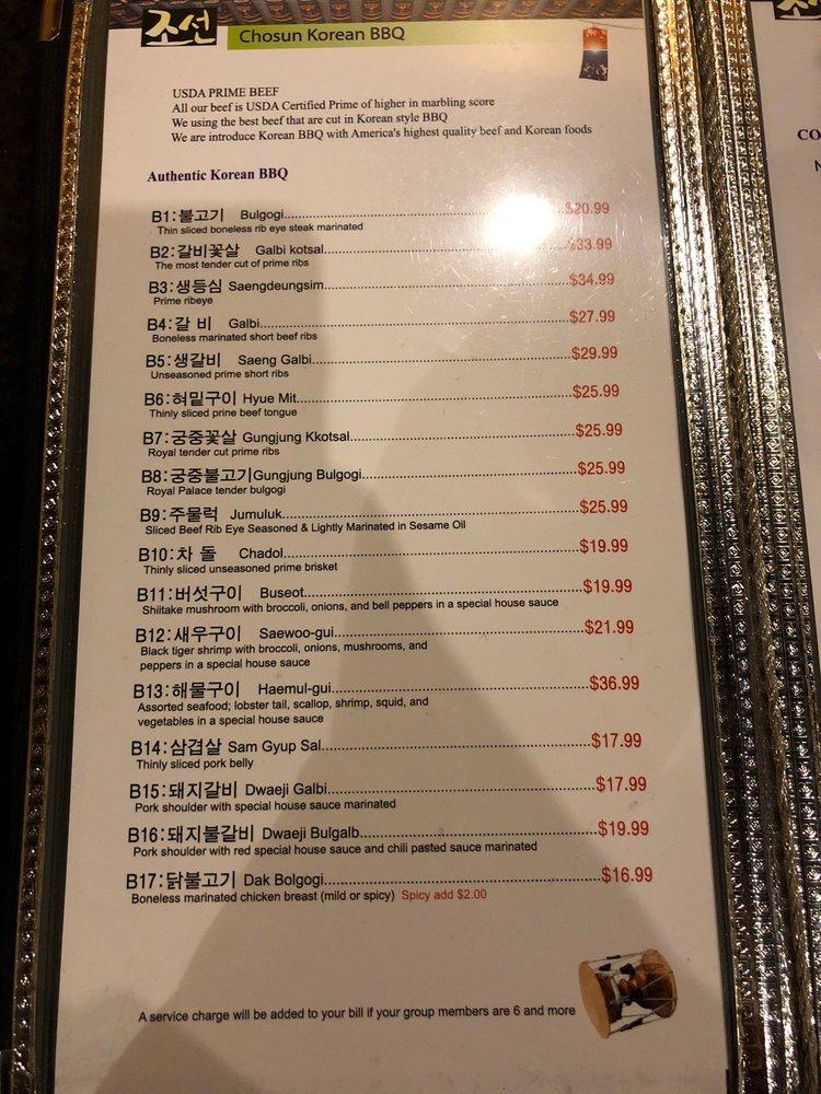 Menu at Chosun Korean BBQ, Overland Park