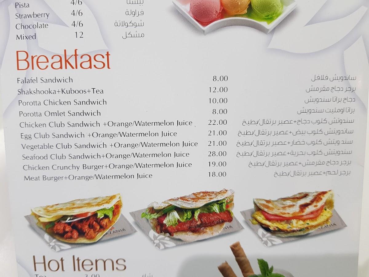 Menu at Gazania Restaurant, Dubai