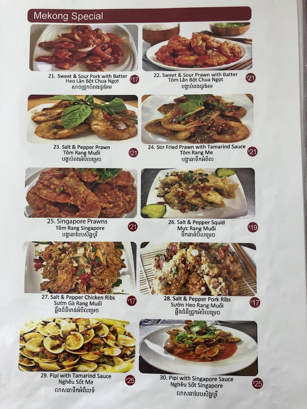 Menu at Mekong Restaurant, Springvale