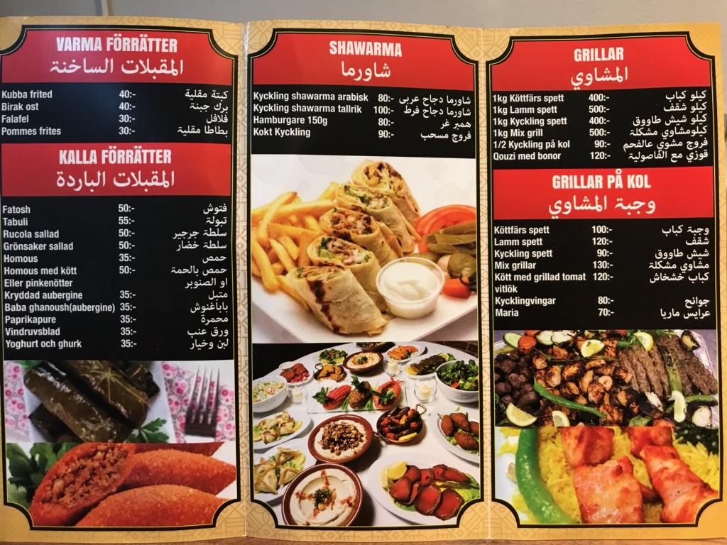 Menu at Ya mal AlSham restaurant, Västerås