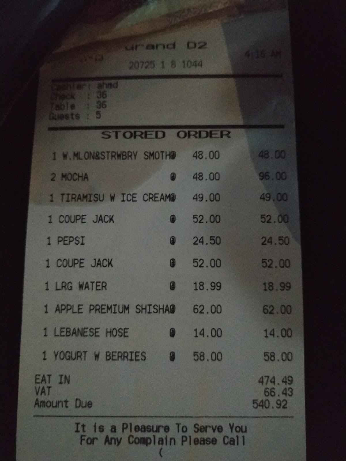 Menu at Grand Cafe, New Borg El-Arab City, Alexandria - Marsa Matrouh Rd