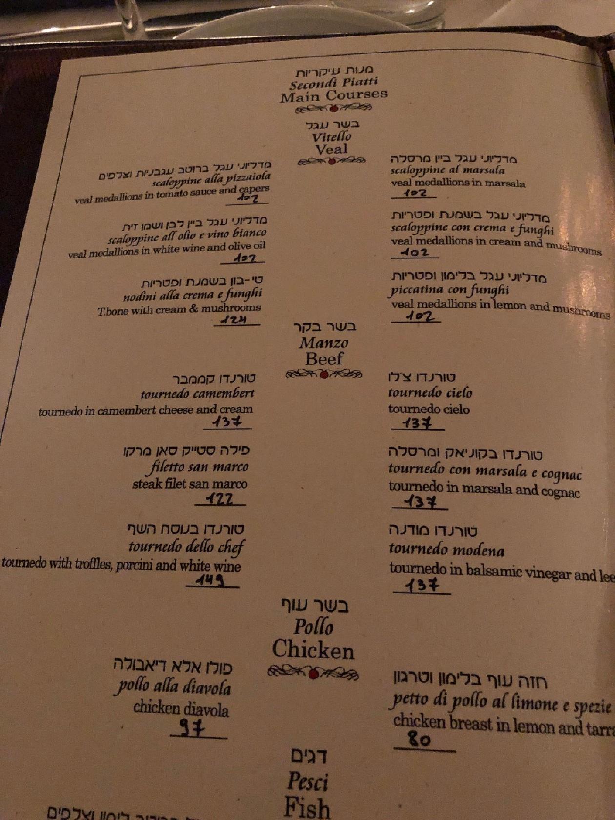 Menu at cielo restaurant, Jerusalem, Ben Sira St 18