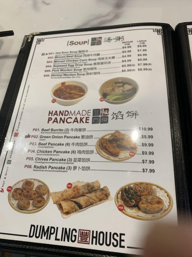 Menu at Dumpling House restaurant, Frisco