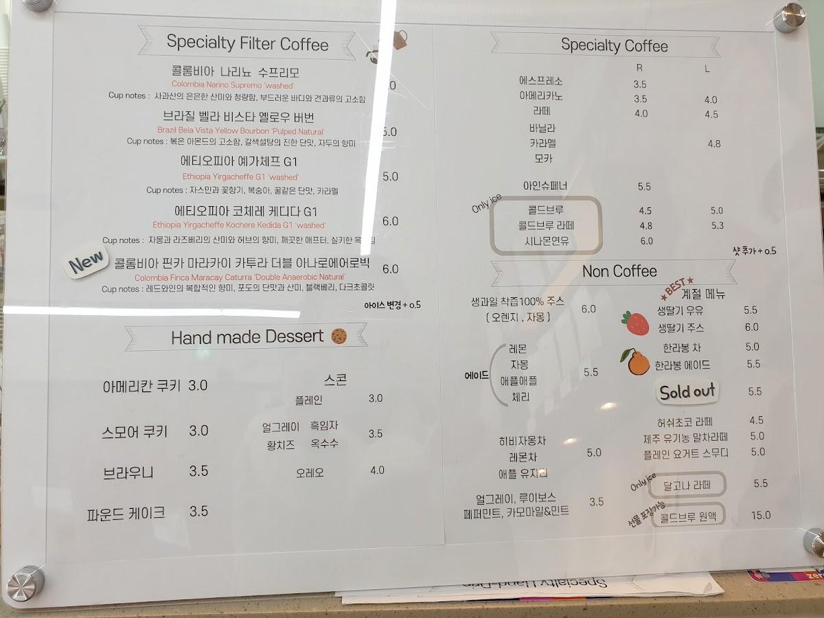 Menu at 릿커피 로스터스 (LITT COFFEE ROASTERS) cafe, Seoul
