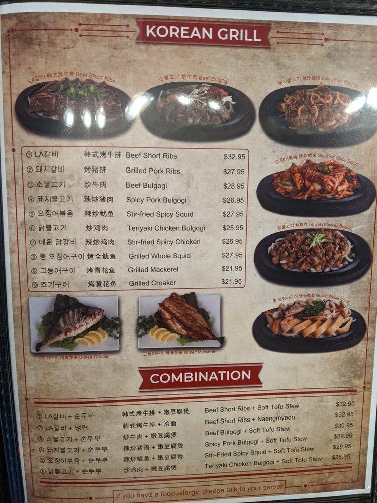 Menu at ZIGGLE TOFU & GRILL Healthy Korean Food in Sunnyside, Queens ...