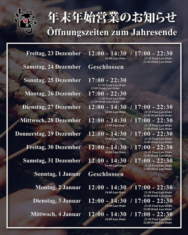 Menu at Kushi-Tei of Tokyo restaurant, Düsseldorf