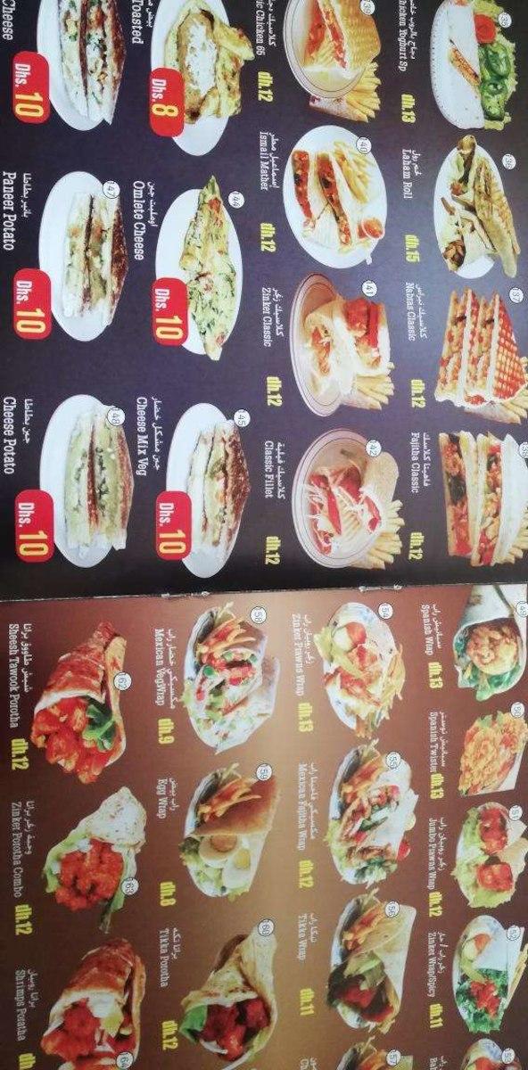 Menu at Nabras Refreshment. Llc مرطبات النبراس restaurant, Abu Dhabi ...