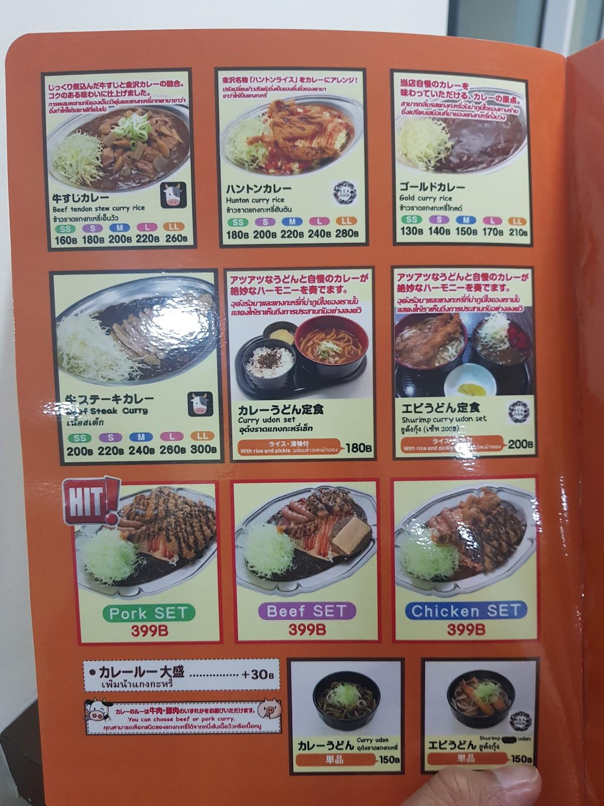 Menu at Chao Doi Coffee & Bubble Tea cafe, Bangkok, 118 190 Lat Krabang Rd