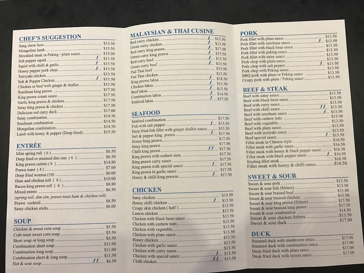 Menu at Dragon Court Restaurant, Glen Innes