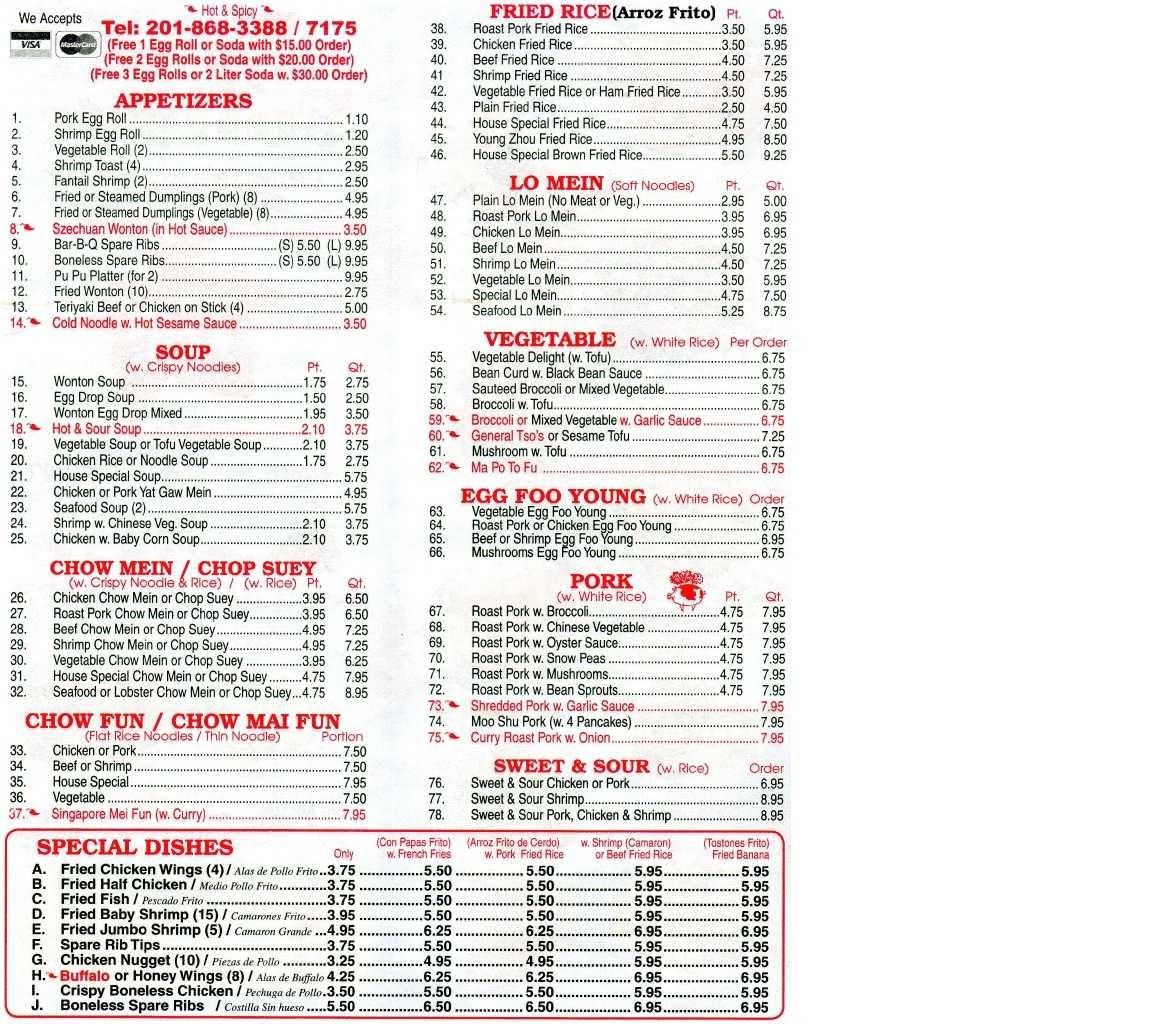 Menu at New Foliage restaurant, North Bergen
