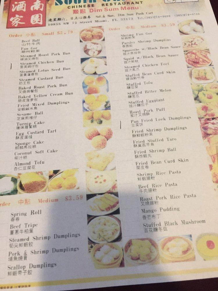 Menu at South Garden Chinese Restaurant, Miami
