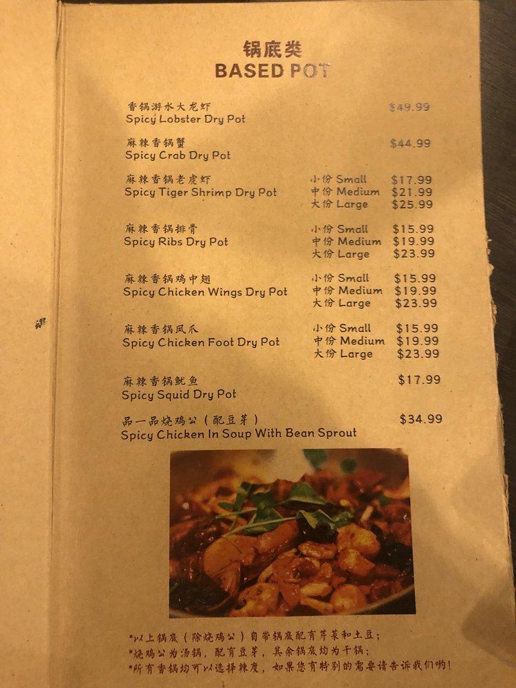 Menu at Chef Pin Richmond restaurant, Richmond