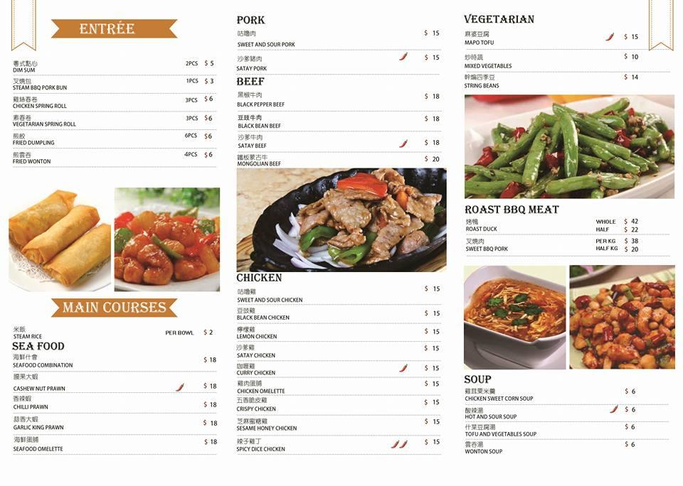 Menu at Chinatown restaurant, Moonah