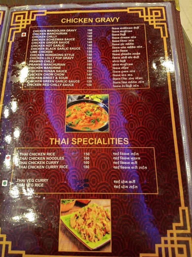 Menu at China Town, Rajgurunagar