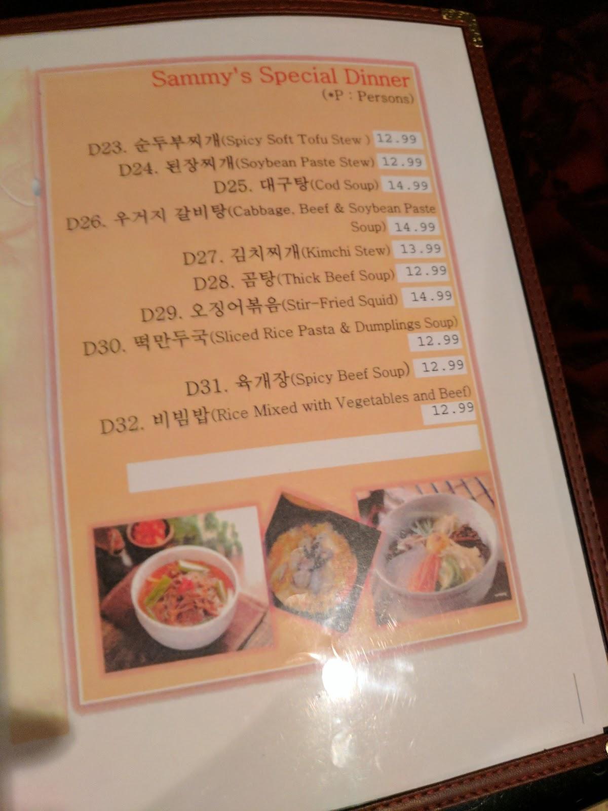 Menu at Sami's Korean Restaurant, Hampton
