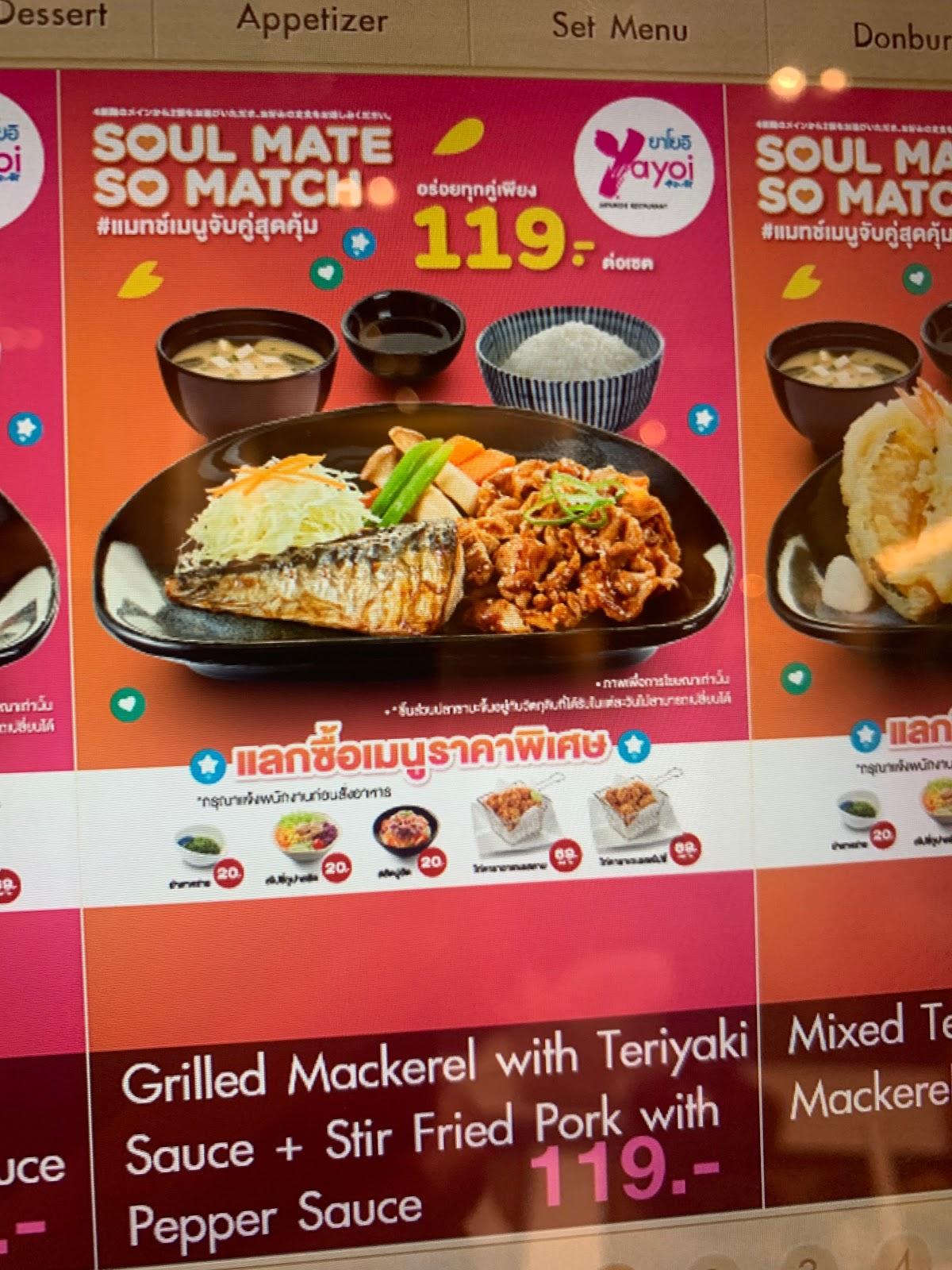 Menu at Yayoi restaurant, Bangkok, 191 Si Lom